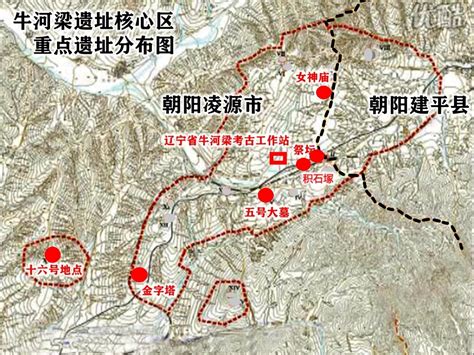 牛河梁遗址图册 360百科