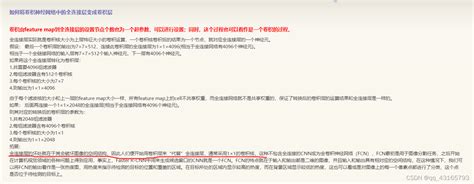 Fcn的学习及理解（fully Convolutional Networks For Semantic Segmentation）fcn的学习及理解fully Convolutional