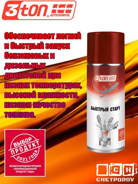 Быстрый старт - купить с доставкой по выгодным ценам в интернет ...