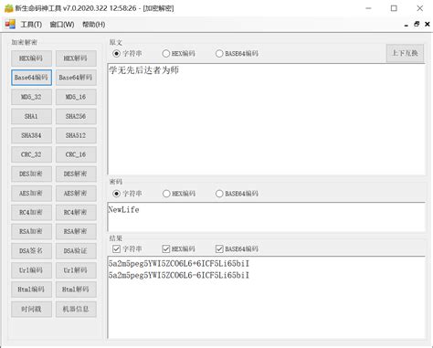 数据扩展IOHelper