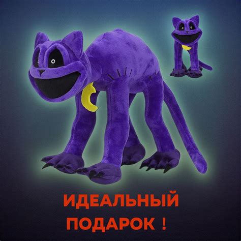 Мягкая игрушка КэтНэп Кот Дремот Catnap Poppy Playtime3 Smiling Critters кэт нэп30cm