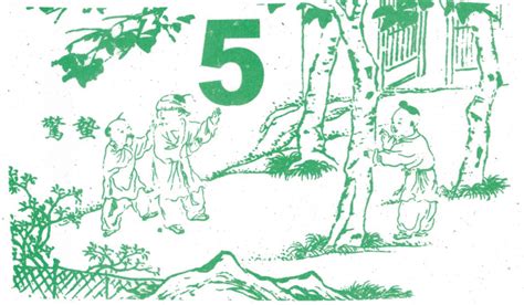 Jingzhe Ma M Taphysique