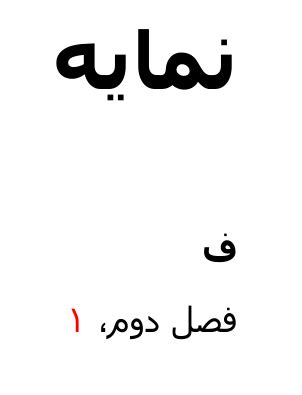 Indexing Index In Table Of Contents Points To Bibliography TeX LaTeX Stack Exchange