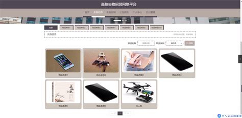 Java江西理工大学失物招领平台ssm Csdn博客