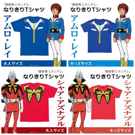 プレミアムバンダイ 【公式】 P Bandai Posts X