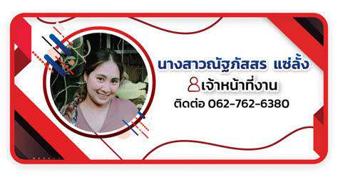 งานอาชีวศึกษาระบบทวิภาคี วิทยาลัยเทคนิคนครศรีธรรมราช