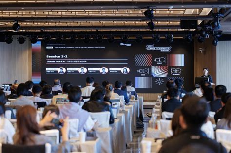 2023 클라이밋테크 서밋 ③ 韓 기후테크 업계 Ai 기후문제 해결 도움 그리니엄