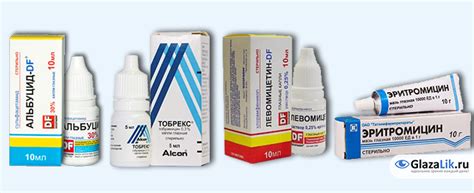 Лекарства от конъюнктивита