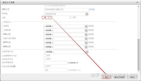 L TP VPN配置 知乎