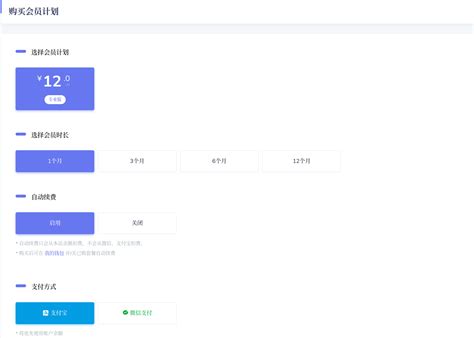 Linuxubuntu Vpn教程 Bertsin