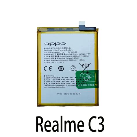 แบตเตอรแทออปโปแท กาวตดแบต ชดเครองมอซอม Battery OPPO F11 F11 F11PRO A92 Realme C3