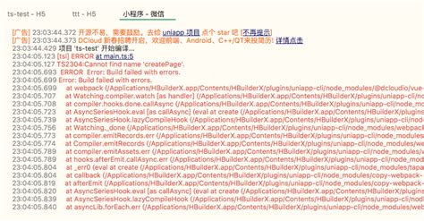 在uni App配置typescript后报错 · Issue 266 · Dcloudiouni App · Github
