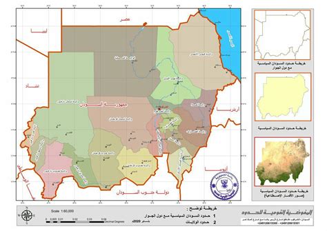 معدنون سودانيون يتهمون الجيش المصري بدخول الأراضي السودانية Dabanga