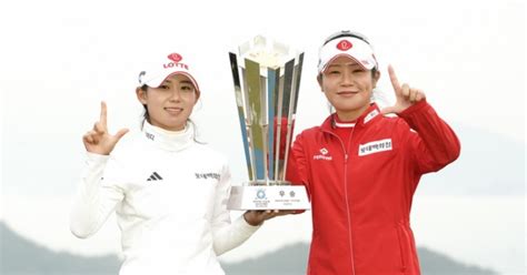 롯데 단짝 이소영 황유민 女골프 구단 대항전 2년 연속 정상 우승으로 좋은 기운 받아