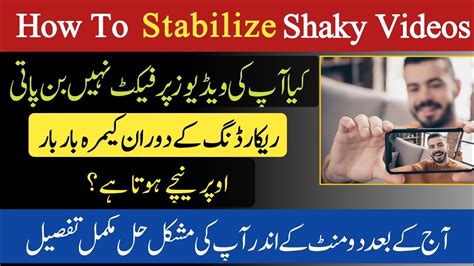 How To Stable Shaky Videos How To Use Google Photo In Youtube