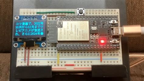 github led mirage esp32 rssdisplay rss display for esp32