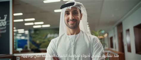 Noor Alhashmi On Linkedin Sustainability Cleanenergy Adnoc