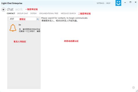 Wpf一步步开发xmpp Im客户端2：主窗体设计wpf Im即时通讯可传输文件示例源码 Csdn博客