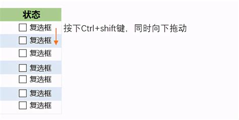 Excel制作自动化的项目进度条，简单酷炫 正数办公