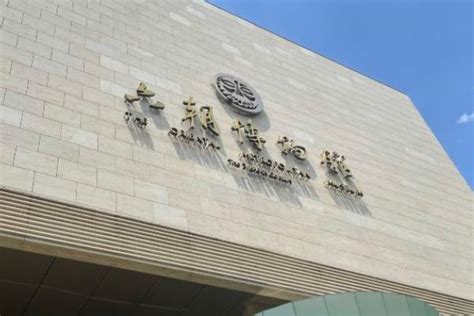 南京六朝博物馆开放时间 南京六朝博物馆好玩吗 旅泊网