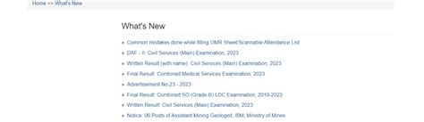 UPSC Mains Result DAF II Form Released On Upsc Gov In Direct Link Education News Times Now