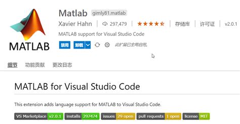使用vscode编辑并运行matlab脚本 知乎 使用vscode编辑并运行matlab脚本 知乎