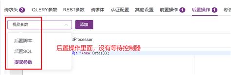 Feature 接口自动化场景，等待控制器等待顺序需求 · Issue 25791 · Meterspheremetersphere · Github
