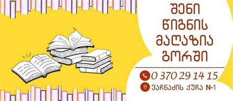 სსიპ ქ გორის მე 2 სსიპ ქ გორის მე 2 საჯარო სკოლა