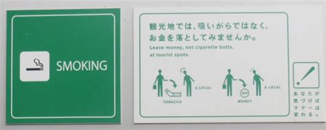 東京タワーで見つけた洒落たキャッチコピ KDC Style Bloguru