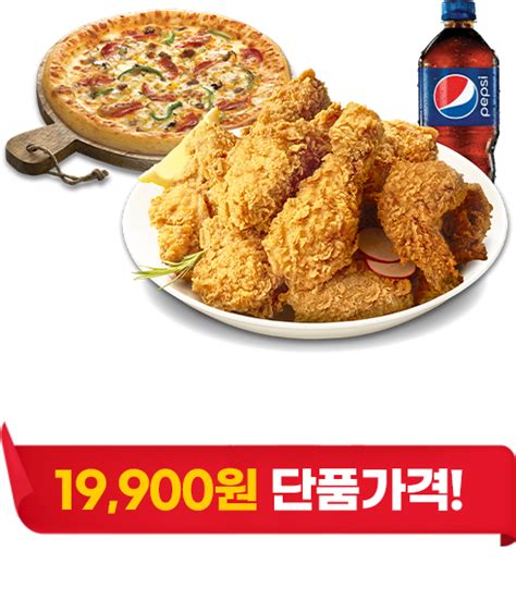 피나치공