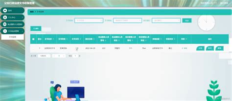 Ssm毕设项目公安行政法律文书收集管理9g32h（javavuemybatismavenmysql） Csdn博客