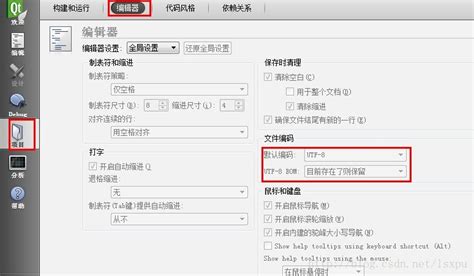 Qt 中文－常量中有换行符qt 常量中有换行符 Csdn博客