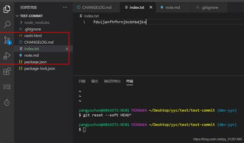 Git Commit回退三种姿势git 回退commit Csdn博客