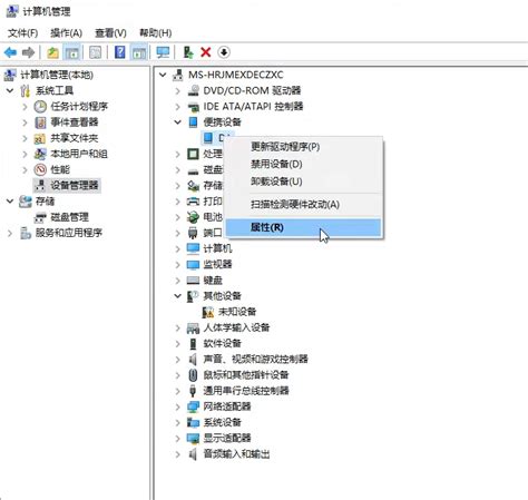 Windows驱动编程基础（下）之过滤驱动的安装和框架概述一种usb设备过滤驱动程序的自动安装方法 Csdn博客