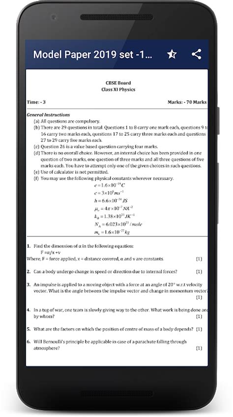 Class 11 Physics Ncert Solutions Notes Textbook Android 版 下载