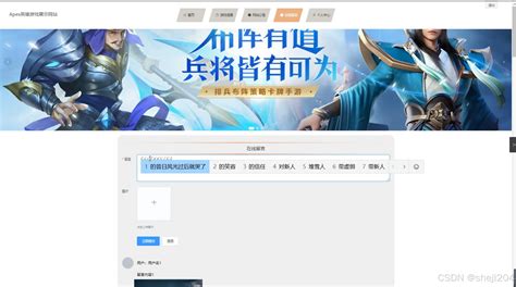 python flask计算机毕业设计apex英雄游戏展示网站（程序 开题 论文） apex网页设计 csdn博客