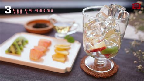 대익차 신선한 과일이 들어있는 보이차 티펀치 만들기 Youtube