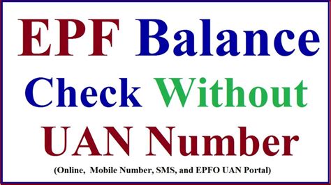 Pf Balance Check Without Uan Number Mobile Number Sms