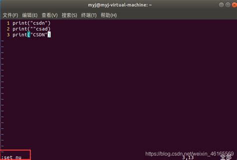 vim编辑器 解决无法显示行号问题 vi 不现实行号 csdn博客