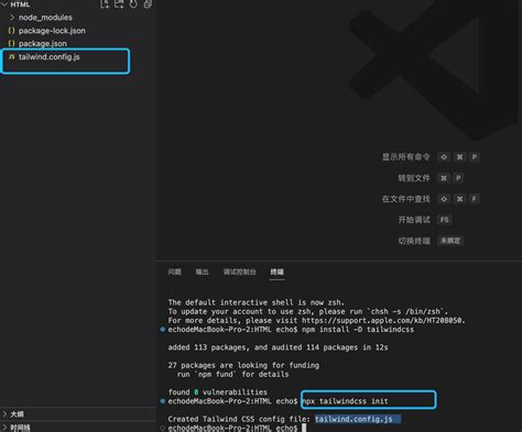 Tailwind Css 在html中的使用html使用tailwindcss Csdn博客