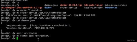 Kubernetes（2）k8s环境搭建：kubeadm安装、二进制方式安装二进制安装kubeadm、kubelet和kubectl Csdn博客