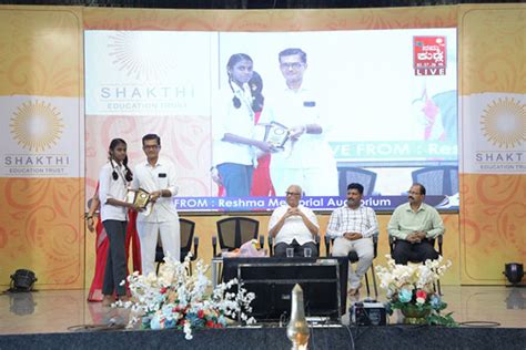 ಶಾಲಾ ವಾರ್ಷಿಕೋತ್ಸವ Shakthi Residential School