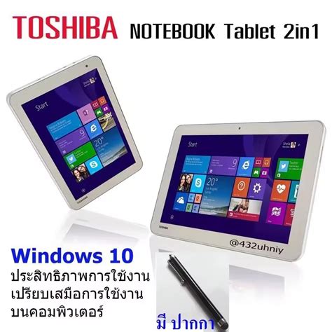 แท๊บเล็ต Pc 2in1 Toshiba Dynabook Tab S38 ปากกา Dodishop คัดสรรสินค้าราคาโปรพิเศษเพื่อคุณ