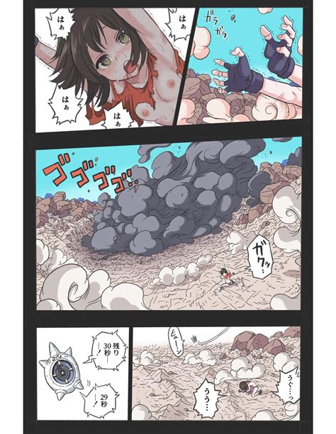 Ryona Budokai 4 Page 38 Nhentai Hentai Doujinshi And Manga