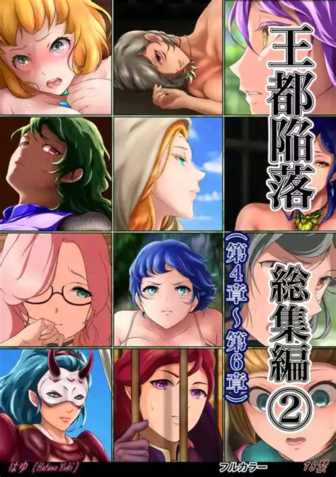 Artist Hatano Yuki Nhentai Hentai Doujinshi And Manga