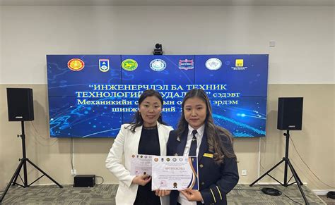 Төмөр Замын Дээд Сургууль Албан ёсны хуудас Менежментийн улсын Xiv олимпиад 2022 оны 12