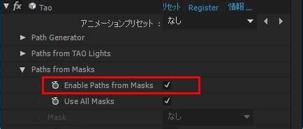 Trapcode Tao フラッシュバックジャパン