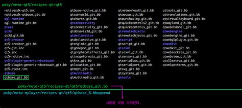 Yocto Meta Qt Packageconfig