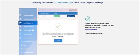 ТАНИЛЦ БНСУ д ажиллах хүсэлтэй иргэд солонгос хэлний түвшин тогтоох шалгалтад бүртгүүлэх ЗААВАР
