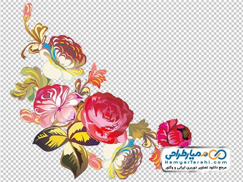 دانلود عکس دوربری گل 09010888 همیار طراحی